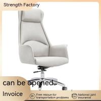 China Adjustable Height Leather Swivel Chair for Office Administrative Negotiation and Boss for sale