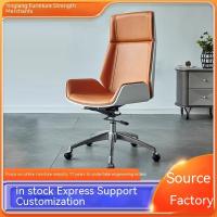 China Classic Office Chair PU Leather PC Chair for One Stop Sales Office Recliner 3 Mail Packing for sale