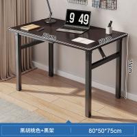 China Home Office Furniture Manufacturers Simple Folding Computer Long Table Iron Frame Desk for sale