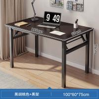 China Home Office Furniture Manufacturers Simple Folding Computer Long Table Iron Frame Desk for sale