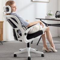 China 360 Degree Rotation Ergonomic Chair The Ultimate Seating Solution for Home and Office for sale