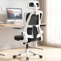 China 360 Degree Rotation Ergonomic Chair The Ultimate Seating Solution for Home and Office for sale