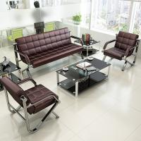 China Commercial Waiting Area Furniture Set with Modern Simple Leather Sofa and Coffee Table for sale