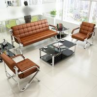 China Commercial Waiting Area Furniture Set with Modern Simple Leather Sofa and Coffee Table for sale