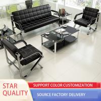 China Commercial Waiting Area Furniture Set with Modern Simple Leather Sofa and Coffee Table for sale