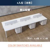 China Customizable Color Modern Soild Wood Multi-person Staff Desk with Filing Cabinet Furniture for sale