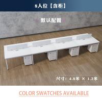 China Customizable Color Modern Soild Wood Multi-person Staff Desk with Filing Cabinet Furniture for sale