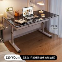 China Home Office Funiture Lift Computer Desk for Study and Work in Bedroom or Dormitory for sale