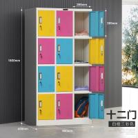 China Security Induction Locks for Schools Hospitals Swimming Pools Metal Magnetic Lockers for sale