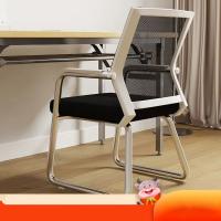 China Height-Adjustable Lift Chair for Home Office Conference Student Dormitory Comfort for sale
