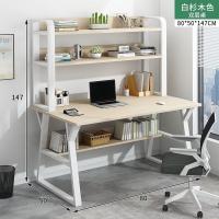 China Mail Packing N Computer Desk Bookshelf Study Table Modern Office Workstation Furniture for sale