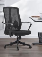 China Fixed Armrest Executive Work Office Chair with Stainless Steel and Mesh Ergonomic Design for sale