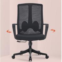 China Mesh Luxury Office Chair Contemporary Design With Full Mesh And Nylon Material for sale