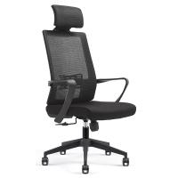 China Comfortable Executive Ergonomic Mesh Office Chair for Visitor Meetings and Conference for sale