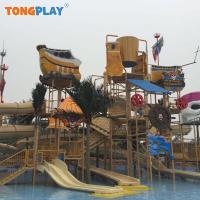 China Multi-person Water Village Happy Water Outdoor Amusement Playground Plastic Slide Suitable for All Ages for sale