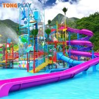 China Kids Fibreglass Swimming Pool Slide Aquatic Adventure Playground & Splash Pad for sale