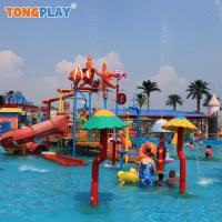 China Kids Fibreglass Swimming Pool Slide Aquatic Adventure Playground & Splash Pad for sale