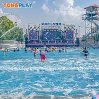 China Family Wave Pool for sale