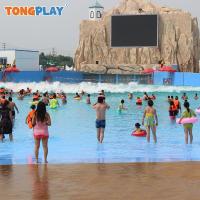 China Fiberglass Steel Surf Wave Pool Water Play Equipment Cost Saving for sale