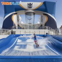 China Children'S Indoor Surf Machine OEM ODM Surf Simulator Machine Water Play Equipment for sale