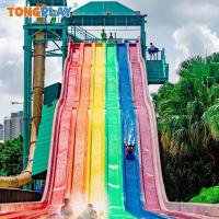China Fiberglass Rainbow Water Slide Aqua Park Playground Slide For Pool for sale