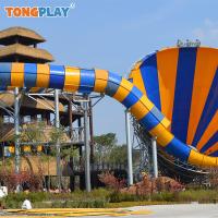 China Color Matching Custom Design Large Speakers Multi-person Entertainment Amusement Equipment Outdoor Water Park Water Playground for sale