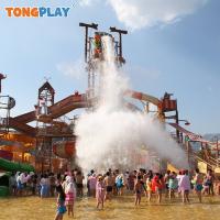 China Fiberglass Water Park Slide Water Play Equipment Amusement Entertainment Water House for Sale for sale