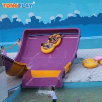 China Water Splash Park Play Equipment Children Fiberglass Water Slide Manufacturer Customized Mini Boomerang Slide for sale