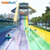 China Water Playground Amusement Slide Water Park Multi- Lanes Colorful Rainbow Water Slides for Aqua Park for sale