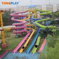 China Creative Aquatic Play Equipment Pool Spiral Slide Customized Color for sale
