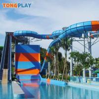 China Adult and Children Small U-shaped Skateboard Water Amusement Equipment Outdoor Water Park Water Playground for sale