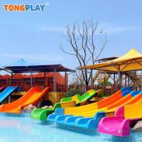 China Size Customization Children's Color Matching High Quality Hot Selling Slide Amusement Equipment Outdoor Water Playground for sale