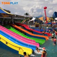 China Curved Short Track Slide Suitable for Children's Educational Entertainment Amusement Equipment Outdoor Parks Water Playground for sale