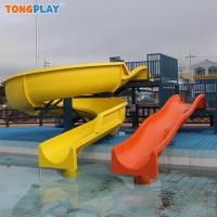 China Commercial Fiberglass Spiral Water Slide with Customized Sizes, Eco-Friendly Design, and 500kg Capacity for Water Parks for sale