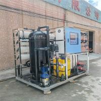 China Regular Cleaning Servicing Required RO Seawater Treatment Plant For Industrial Cleaning Wastewater for sale