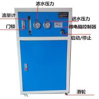 China Stainless Steel Laboratory Ultrapure Water Machine 40l/h 220v for sale