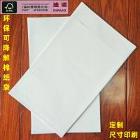 China Translucent Recyclable Glassine Bags Convenient Glassine Favor Bags Customized For Packing for sale