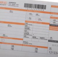China Customize Waybill For Shipping Air Way Bill Pouch Air Waybill for sale