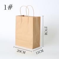 China Multiple Extrusion Processing Choose Recyclable Kraft Paper Bag for Eco-Friendly Packaging for sale