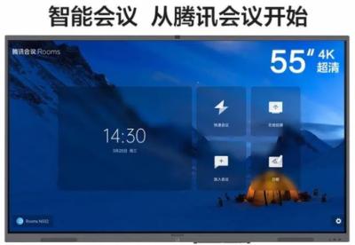 China Professional Video Conference Room Solution for Enhanced Collaboration for sale