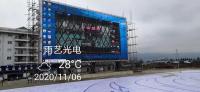 China P8 Outdoor LED Display Screen 6500cd/sqm Brightness IP65 Waterproof 8mm Pixel Pitch for sale