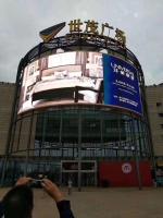 China P10 Outdoor LED Display 10mm Pixel Pitch 6500cd/sqm Brightness Commercial Advertising Screen for sale