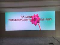 China P2.5 Indoor Full Color LED Panel with 2.5mm Pixel Pitch and 160,000 Dots/m² Density for HD Video Walls for sale