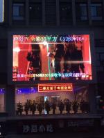 China P3 HD LED Display Panel 3mm Pixel Pitch 6500cd/m² Brightness for Outdoor Concert Stage Applications for sale