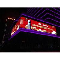 China P3 HD LED Display Panel 3mm Pixel Pitch 6500cd/m² Brightness for Outdoor Concert Stage Applications for sale