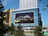 China P4 Outdoor LED Display 6500cd/sqm Brightness 4mm Pixel Pitch IP65 Waterproof Custom Splicing Screen for sale