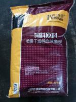 China Nutrient Rich Pork Hemoglobin Powder Spray Dried Animal Plasma for sale