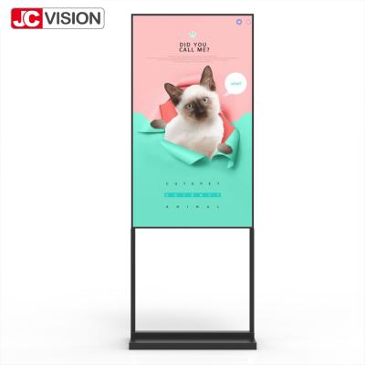 China 49 Inch 2000 Nits Ultra High Brightness Floor Standing Display Full HD Android 9 Commercial for sale