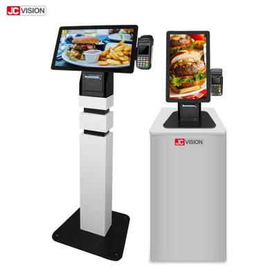 China JCVISION 21.5-inch 10-Point Capacitive Touch Self-Service Payment Kiosk with Intel i3 CPU and 4GB RAM for sale