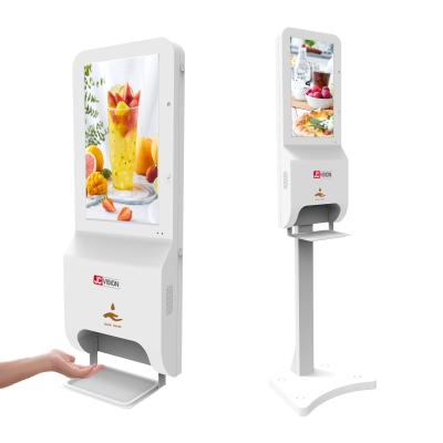 China Media Player 21.5 Inch Digital Signage Sanitizer Android 35W for sale